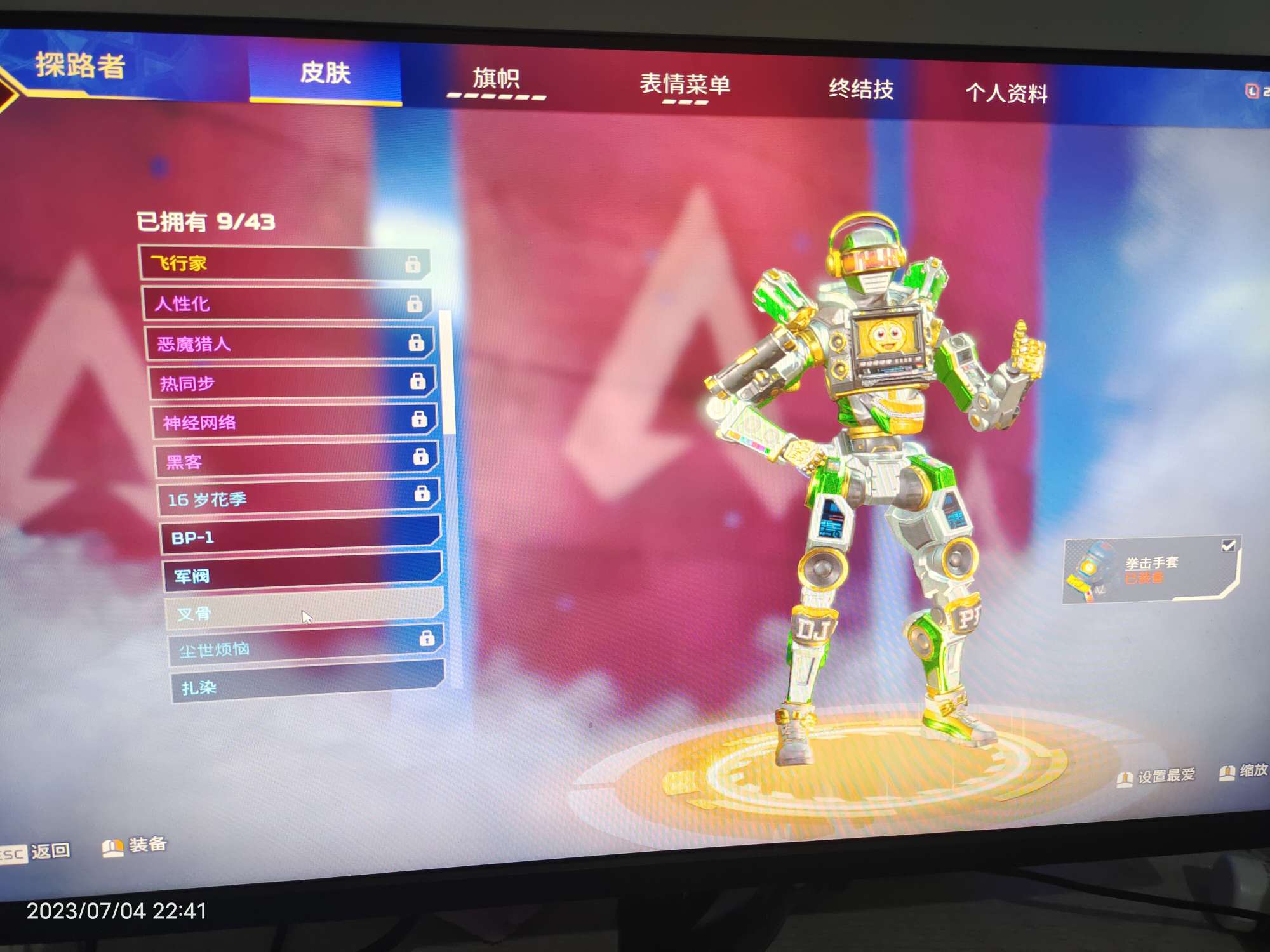 （传家宝）挖机狗子机器人三传全传奇大师段位开黑号无令牌秒上祝老板玩的开心此Apex英雄（steam版）账号已出租71次帐号出租-租号玩