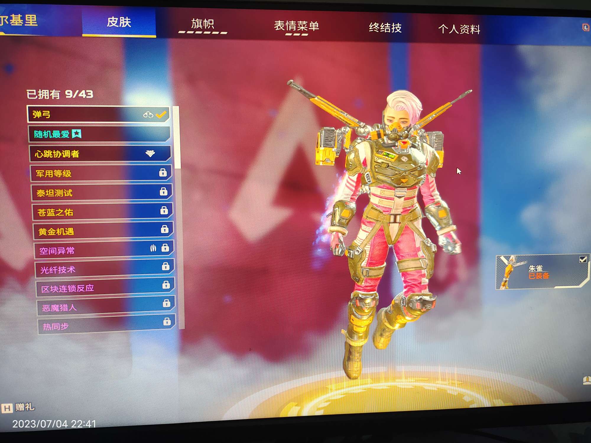 （传家宝）挖机狗子机器人三传全传奇大师段位开黑号无令牌秒上祝老板玩的开心此Apex英雄（steam版）账号已出租71次帐号出租-租号玩