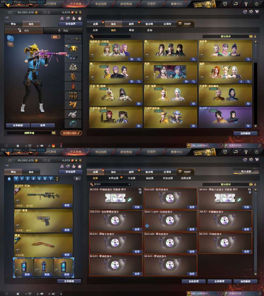 新增糖果糖果幻神CFS2022+MVP宠儿满音效卡/世冠竞技荣光全套18.19.20赛事辉光梦魔玄武此穿越火线账号已出租134次帐号出租-租号玩