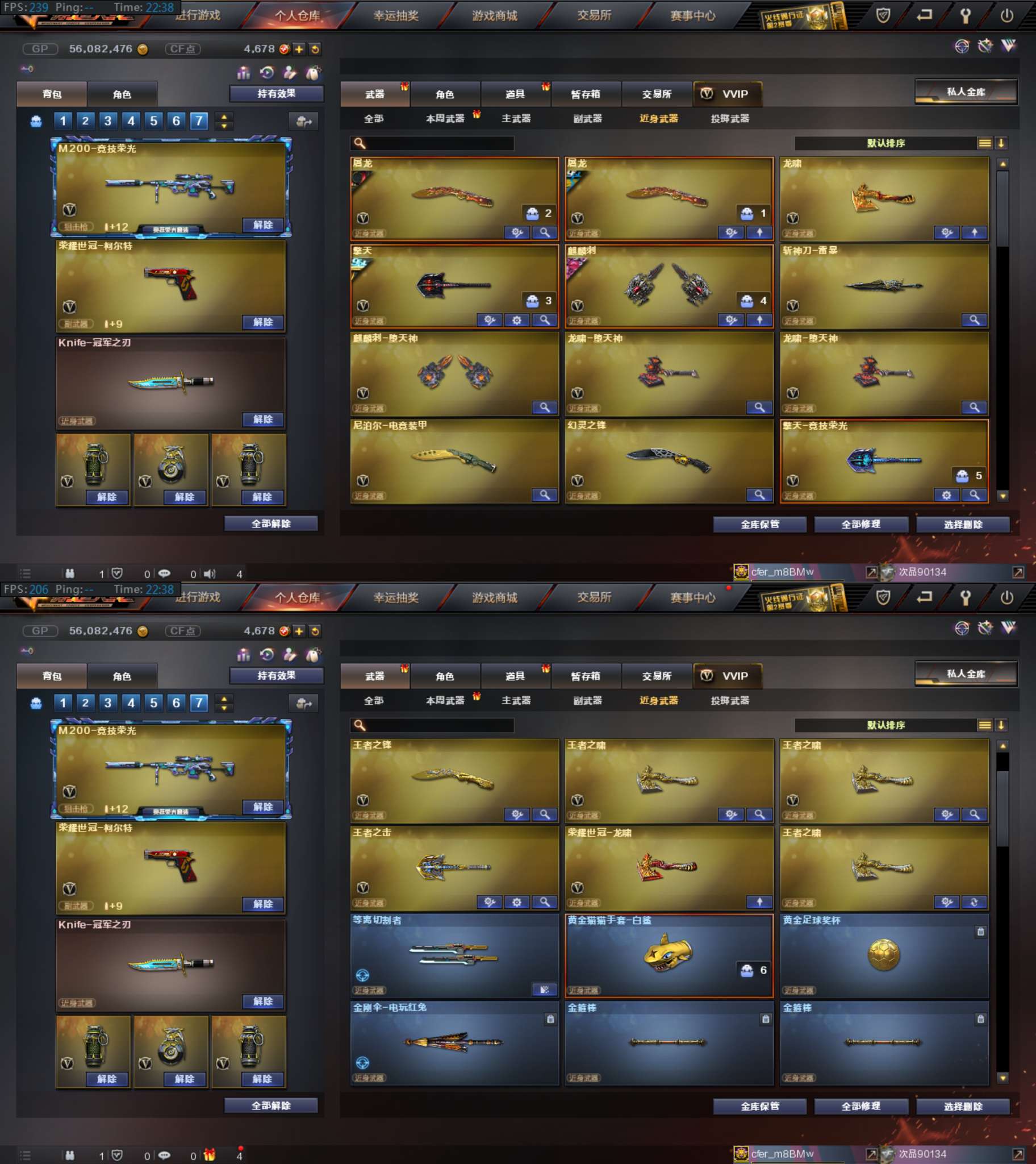 新增糖果糖果幻神CFS2022+MVP宠儿满音效卡/世冠竞技荣光全套18.19.20赛事辉光梦魔玄武此穿越火线账号已出租134次帐号出租-租号玩