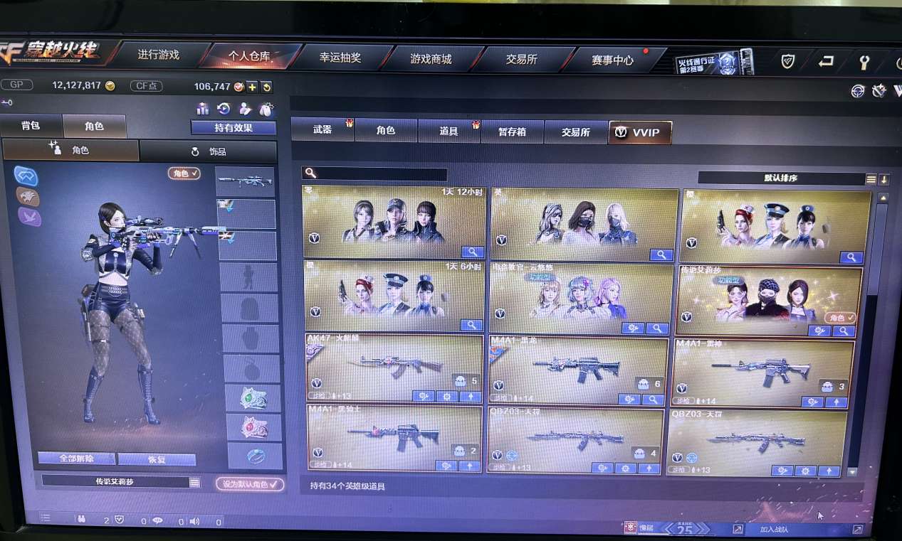 【可排位】【英雄:27 王者:14】经济荣光一套★98k星神★usp雷暴★qbz天罚★传说夜影★黑骑士详看描述此穿越火线账号已出租55次帐号出租-租号玩