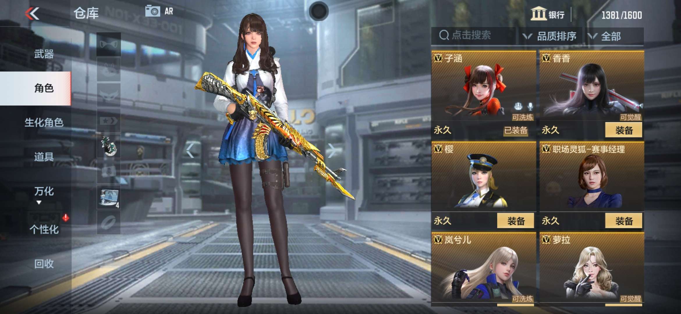 至尊v9/三紫电主武/两至尊同框仲达妙才过载/星象常胜仁德幻神战舞游骑兵多三国多81/多cop多音效 / 枪战王责 / 标题写明区服 / QQ - GG租号