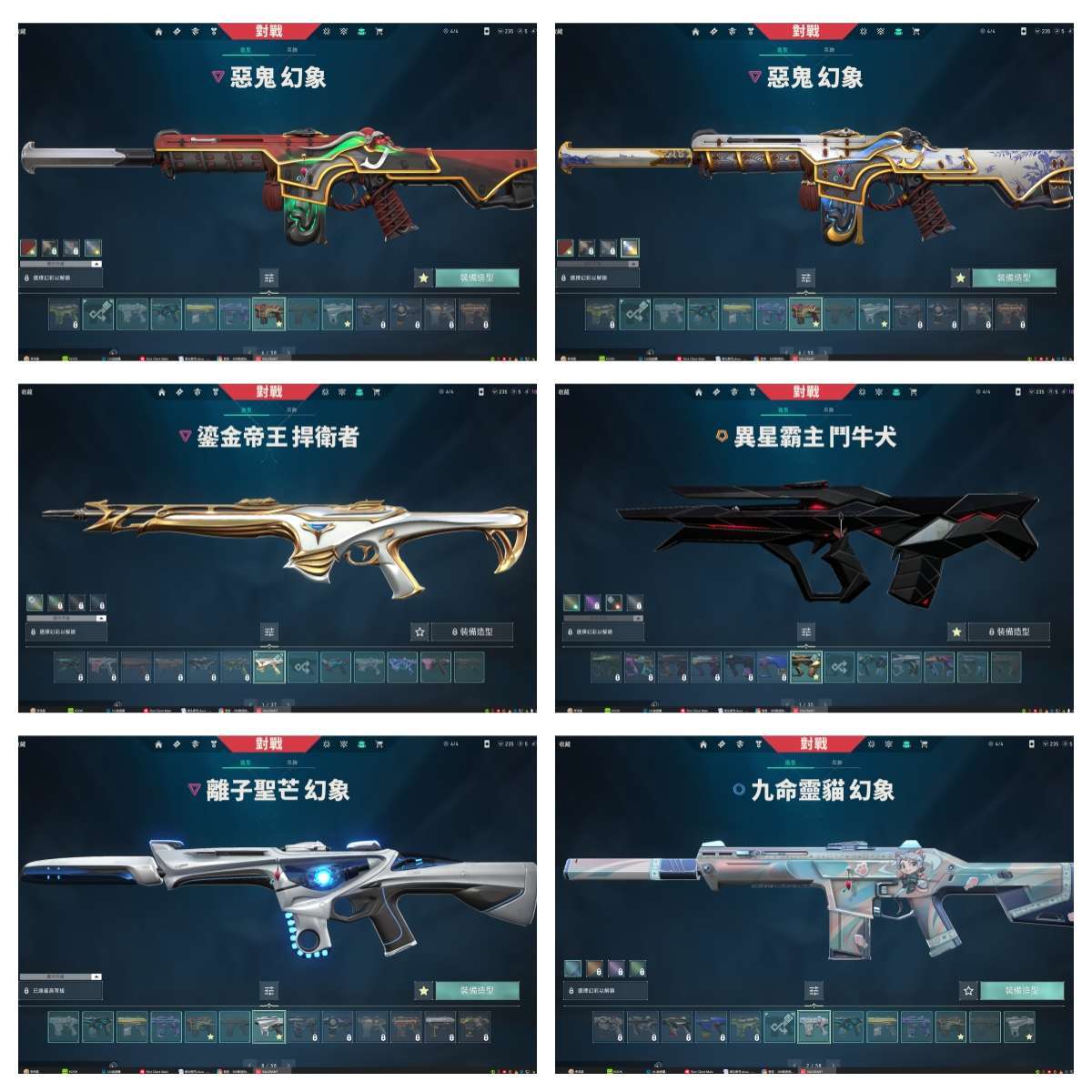 可排 钻2多T0主战 炫彩多 8把暴徒怜悯之刃 黑市蝴蝶 掠夺爪刀此Valorant账号已出租139次帐号出租-租号玩