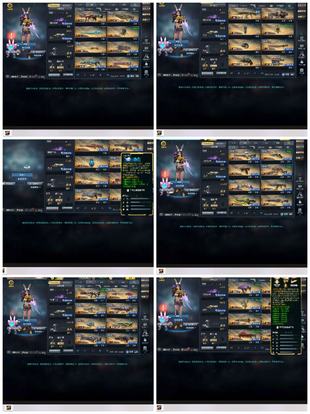 v8 2级丧钟3级罐子激素2魔方2连城风神墨韵裂隙星核1魔典1此生死狙击账号已出租41次帐号出租-租号玩