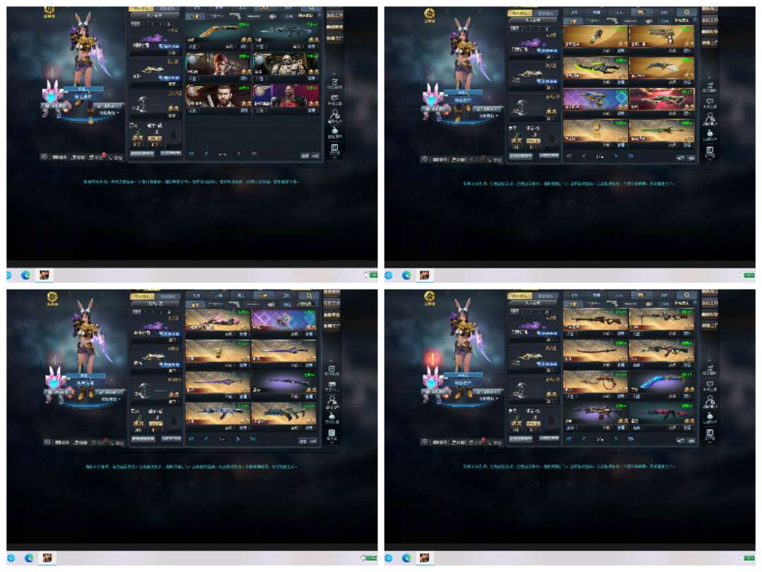 v8 2级丧钟3级罐子激素2魔方2连城风神墨韵裂隙星核1魔典1此生死狙击账号已出租41次帐号出租-租号玩