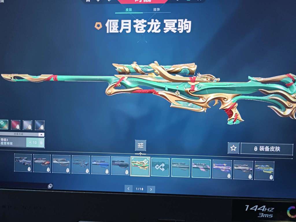 白银一 排位可排紫厥金琅Ak23冠军Ak盖亚套装奇点幻影砰砰X幻影、苍龙大狙侦查力量魅影此无畏契约账号已出租101次帐号出租-租号玩