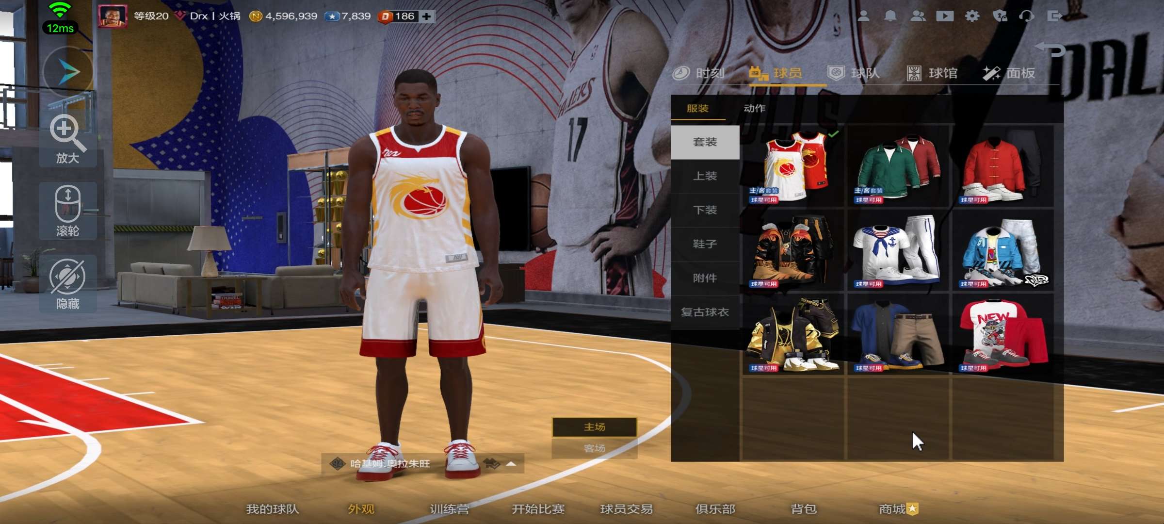 [奥拉朱旺/姚明麦迪]10梦5麦6姚火箭套装龙之队 / NBA2KOL2 / 全区全服 / 全区全服 - GG租号