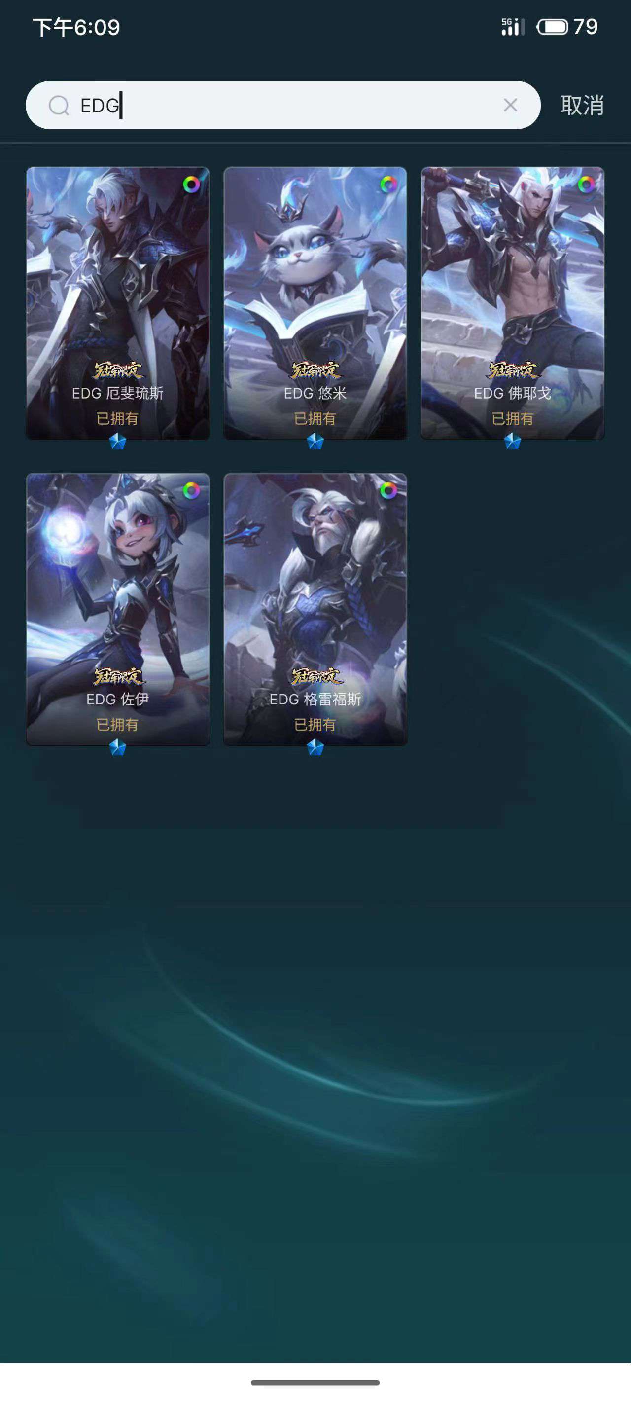 F146龙虾双色，EDG全套，IG全套，至臻剑魔，派克，二代卡莎，琪亚娜，男刀 / 撸阿撸 / 电信区 / 艾欧尼亚 - GG租号