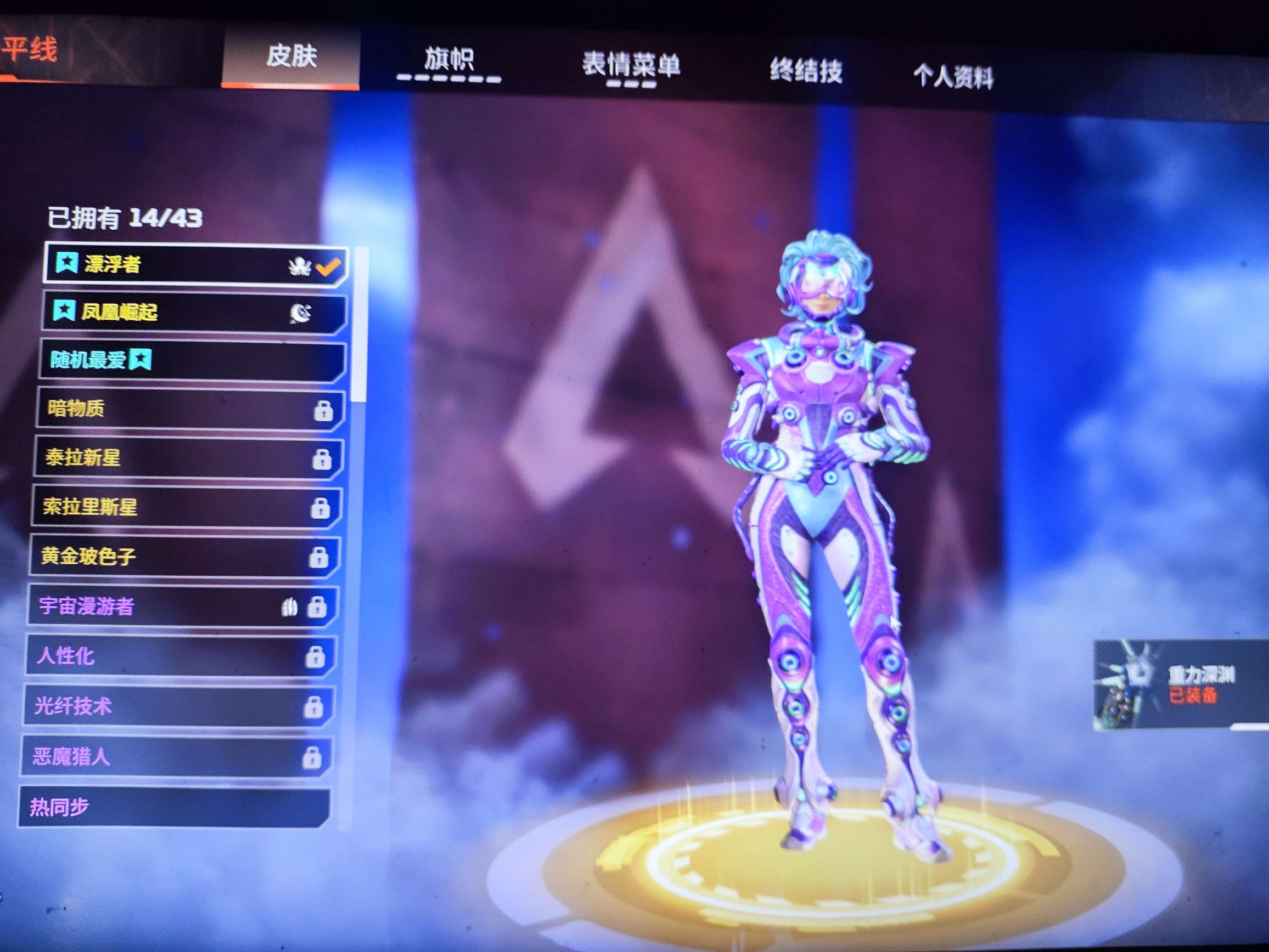 希尔+地平线传家宝，全传奇，可排位可匹配，带妹or体验传家宝都嘎嘎不错（租前一定要看备注）此Apex 英雄（steam版）账号已出租30次帐号 ...