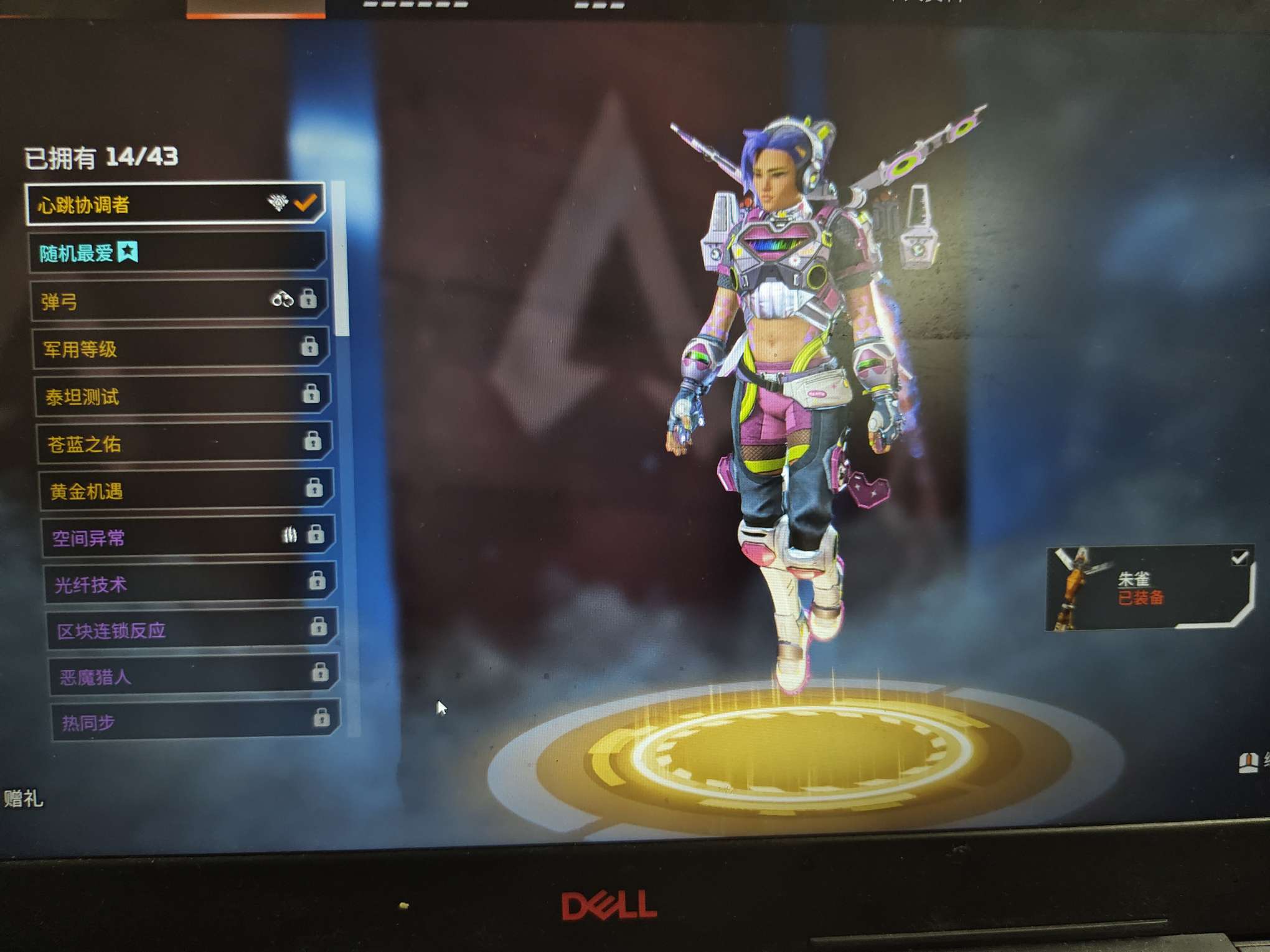 3传恶灵希望黎明，蝴蝶刀动力小子，瓦基朱雀传家宝，青铜段位全传奇，详细看图金皮多。开挂必究。此Apex 英雄（steam版）账号已出租153次 ...