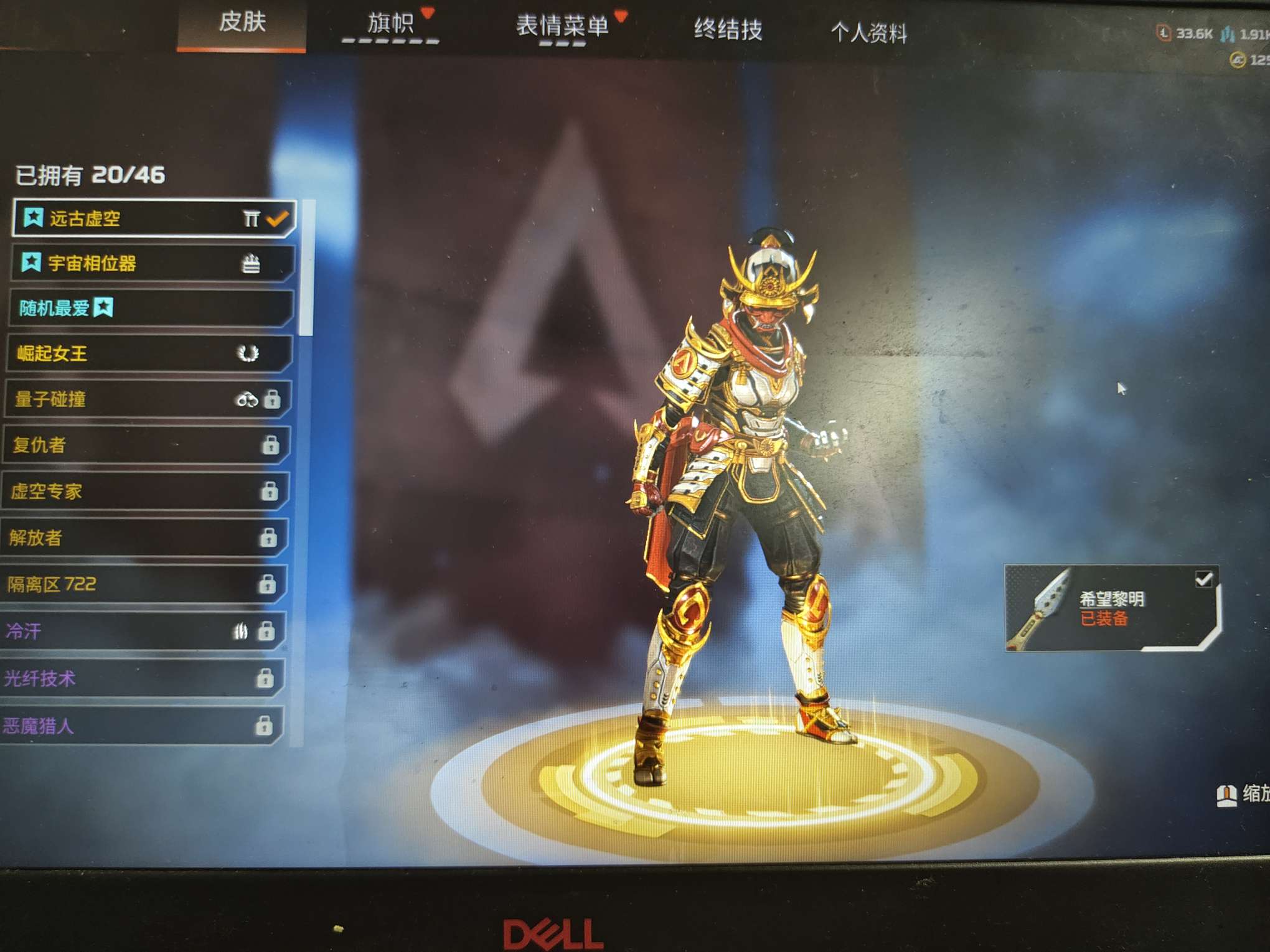 3传恶灵希望黎明，蝴蝶刀动力小子，瓦基朱雀传家宝，青铜段位全传奇，详细看图金皮多。开挂必究。此Apex 英雄（steam版）账号已出租153次 ...