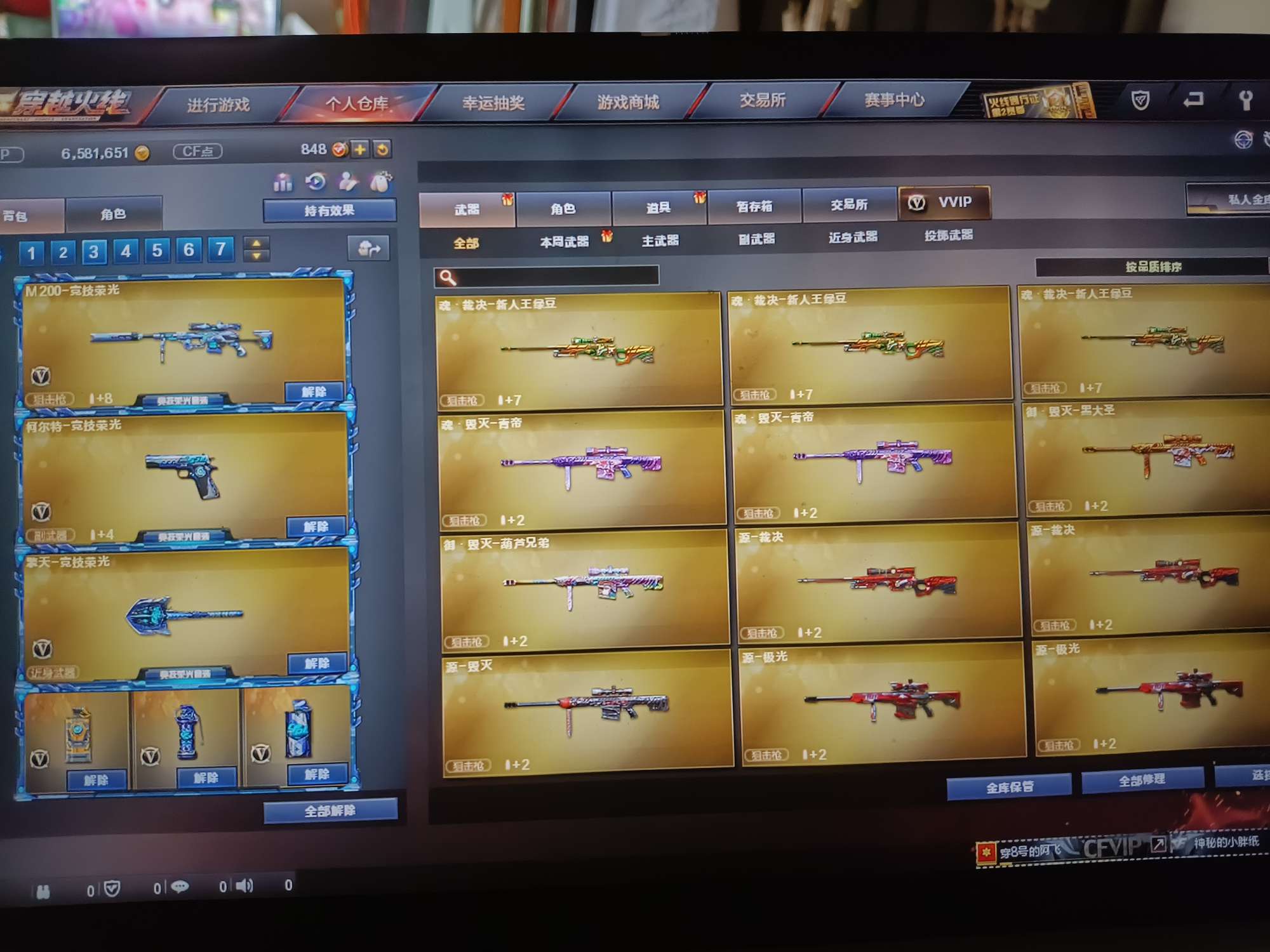 【英雄:28 王者:4】M200-竞技荣光 传说夜影 王者霜心 六盘龙 详看描述 / 穿跃火线 / 电信区 / 浙江一区 - GG租号