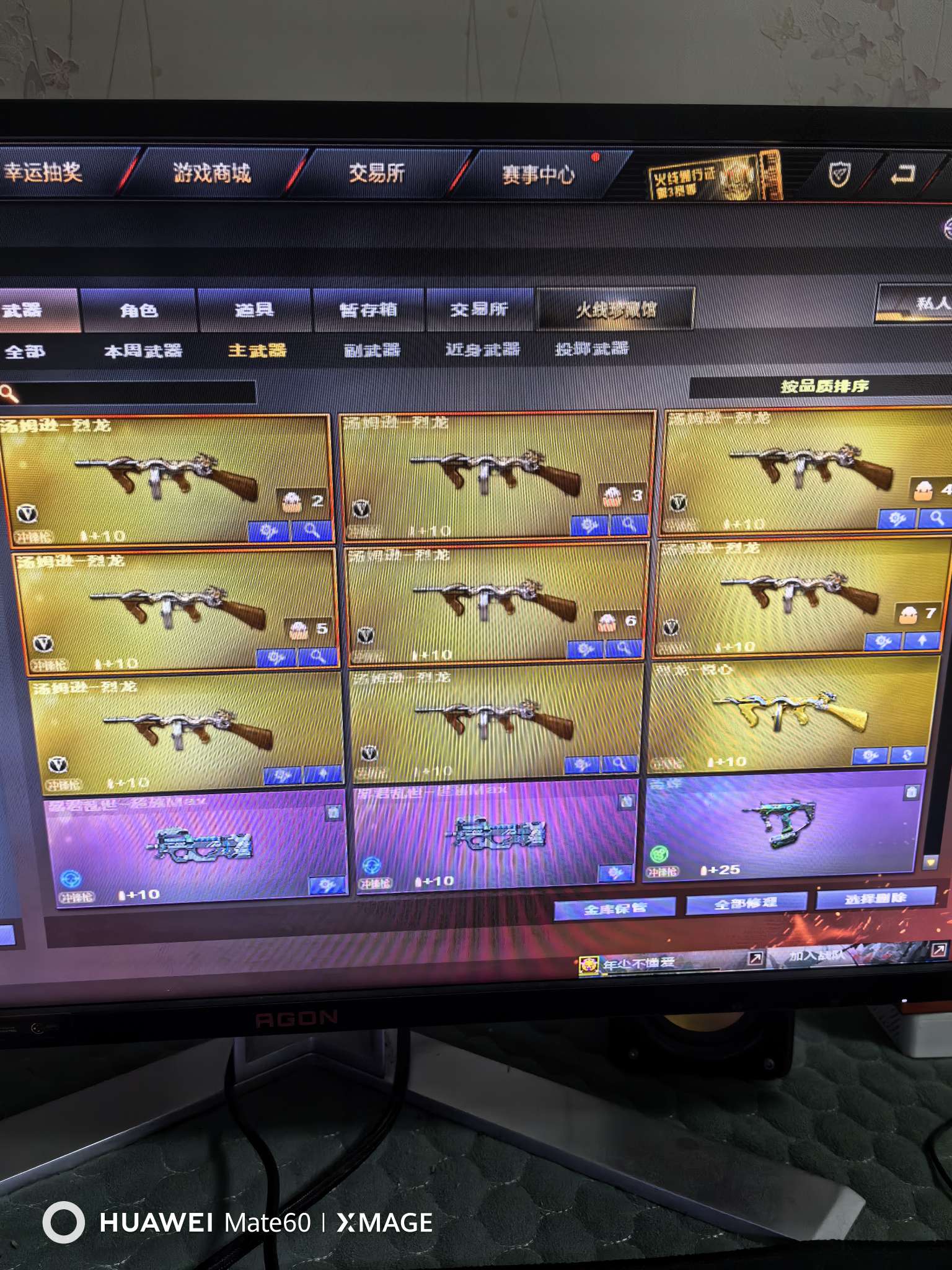 传说灵眸宠儿白鲨幻神，荣耀世冠幻神qbz，6烈龙，6盘龙炼狱，蝴蝶，传说女帝。暗裔。梦魇，夜影此穿越火线账号已出租61次帐号出租-租号玩