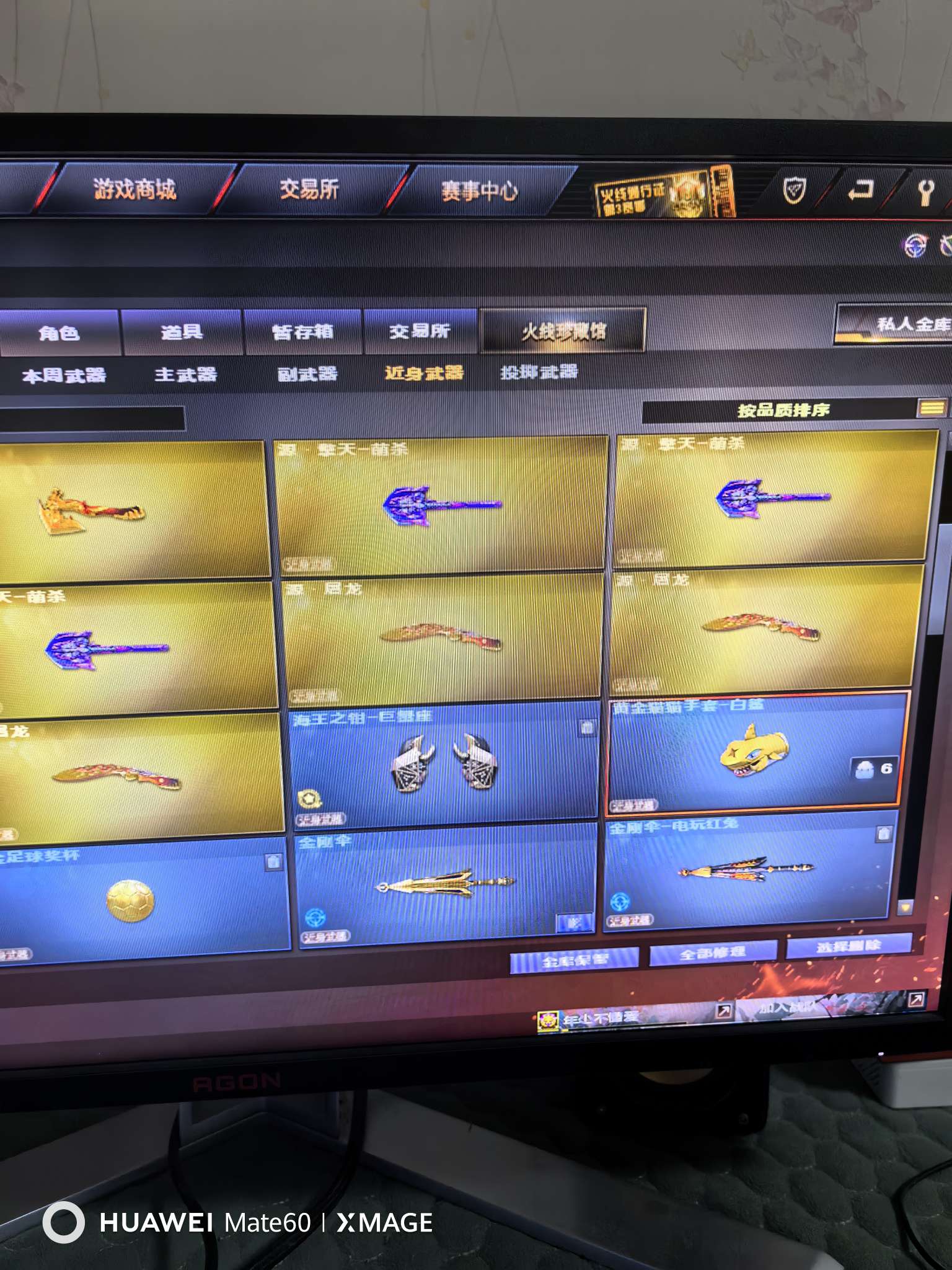 传说灵眸宠儿白鲨幻神，荣耀世冠幻神qbz，6烈龙，6盘龙炼狱，蝴蝶，传说女帝。暗裔。梦魇，夜影此穿越火线账号已出租61次帐号出租-租号玩