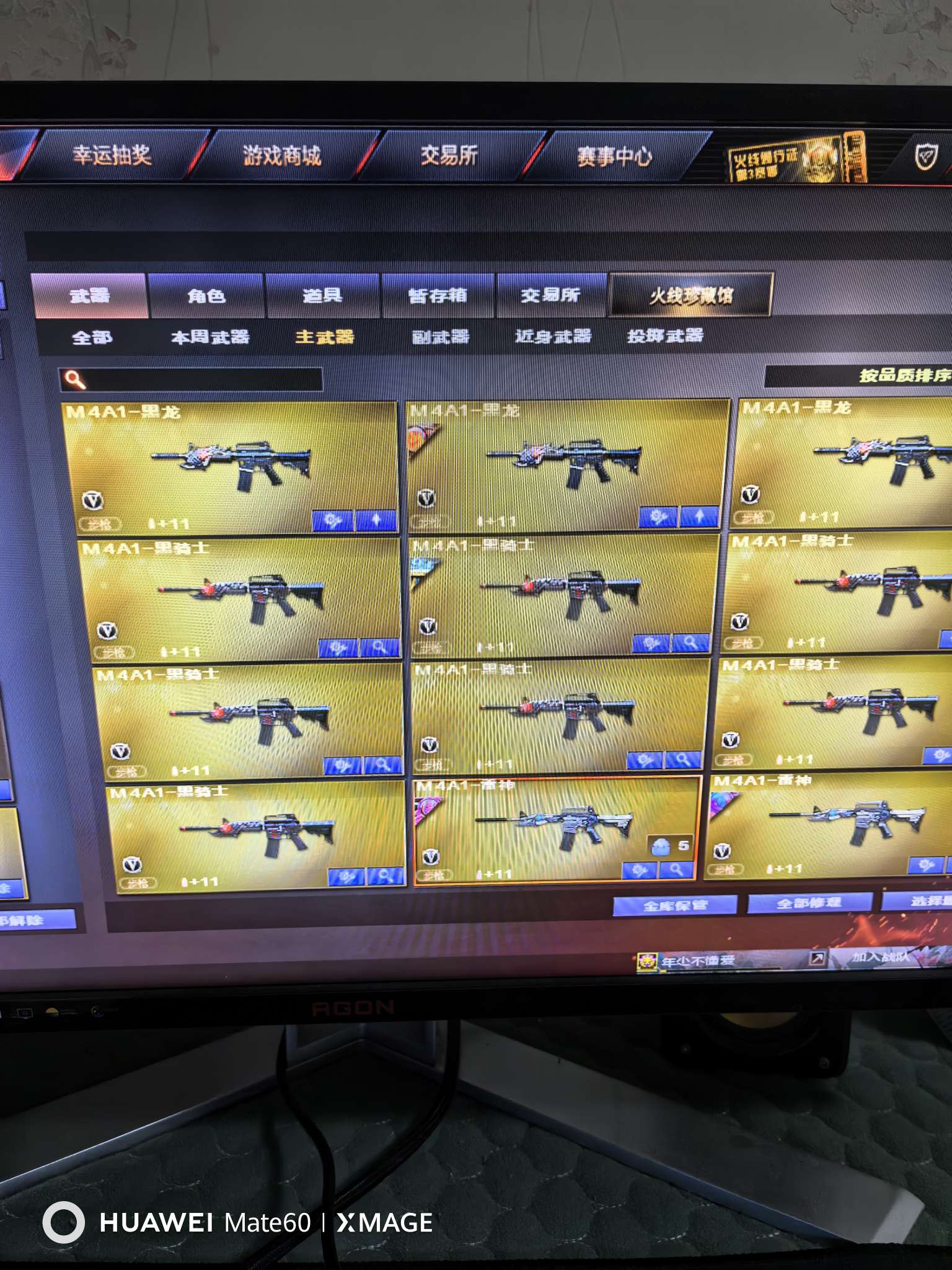 传说灵眸宠儿白鲨幻神，荣耀世冠幻神qbz，6烈龙，6盘龙炼狱，蝴蝶，传说女帝。暗裔。梦魇，夜影此穿越火线账号已出租61次帐号出租-租号玩