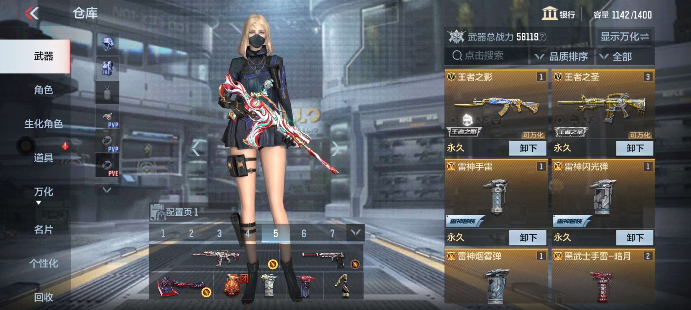 枪王~王者之影~王者之圣~九尾狐~m4游骑~81光明之神~mk47云舞此枪战王者账号已出租40次帐号出租 租号玩