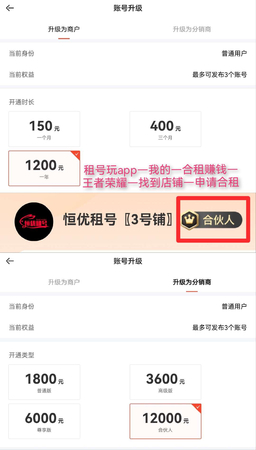 【V10 311皮】ミ ミ欢迎体验〖高品质服务〗ミ ミ收藏店铺可领取红包ミ / 王者农药 / 标题写明区服 / QQ - GG租号