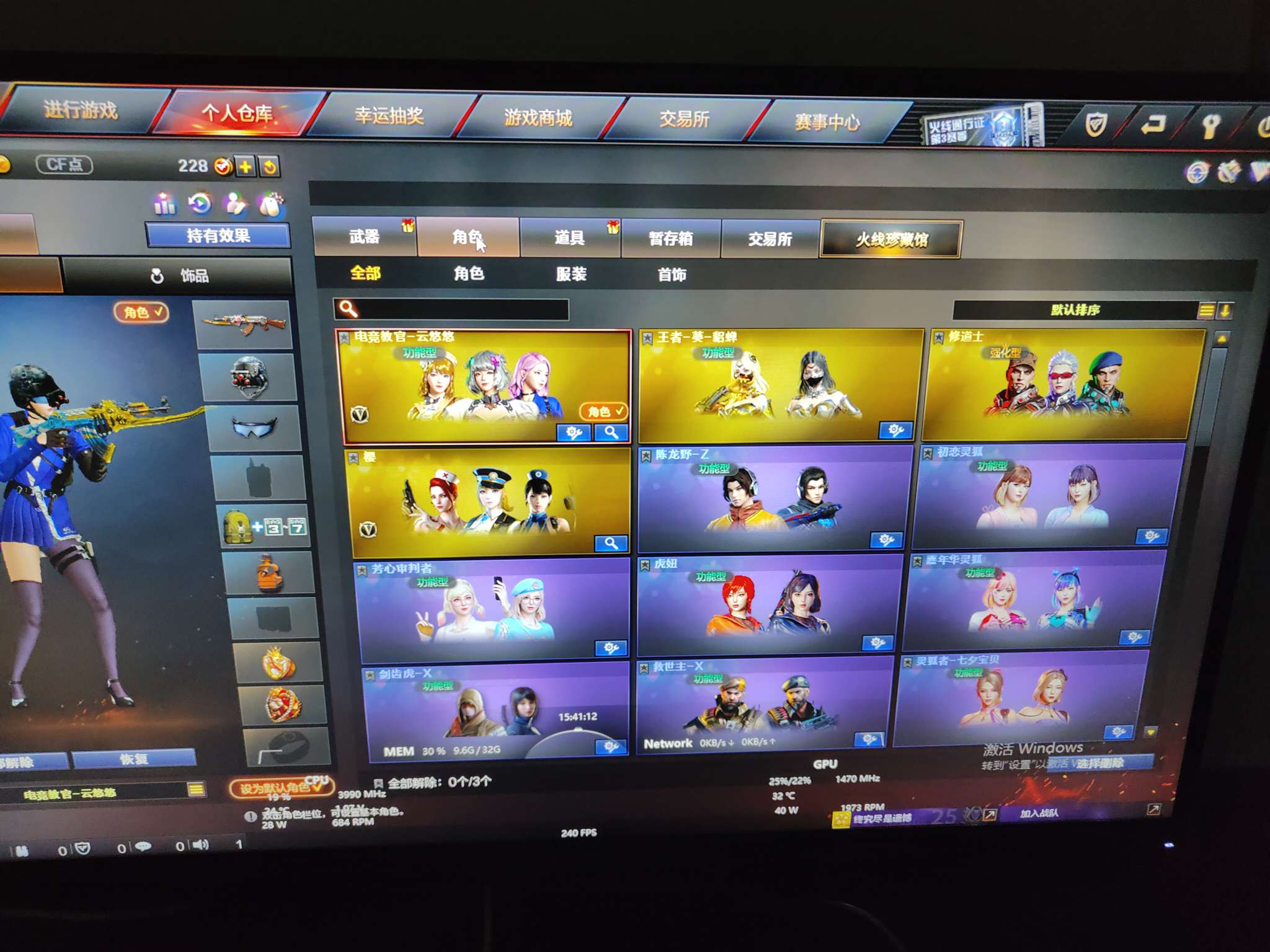 USP-雷暴 M200-幻神加纸灯笼 cop雷霆王者☜柯尔特竞技荣光四防角色☜已备案开挂追责此穿越火线账号已出租56次帐号出租-租号玩