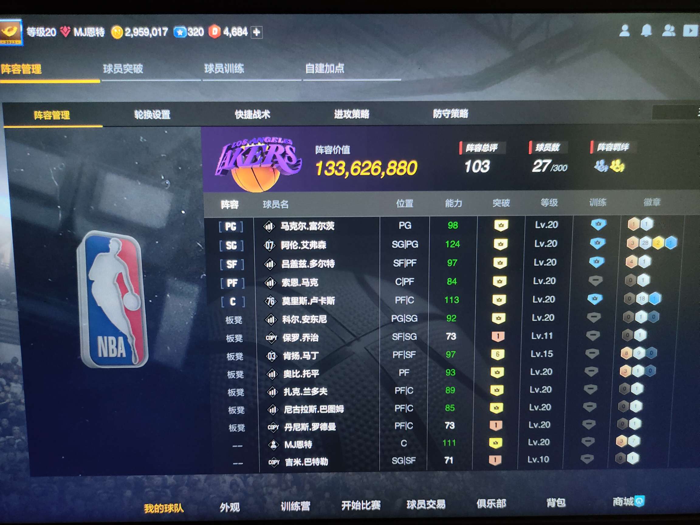NBA2KOL2 满突掘金艾弗森 满突莫里斯卢卡斯 x3肯扬马丁 （五满特训） 可排位 / NBA2KOL2 / 全区全服 / 全区全服 - GG租号