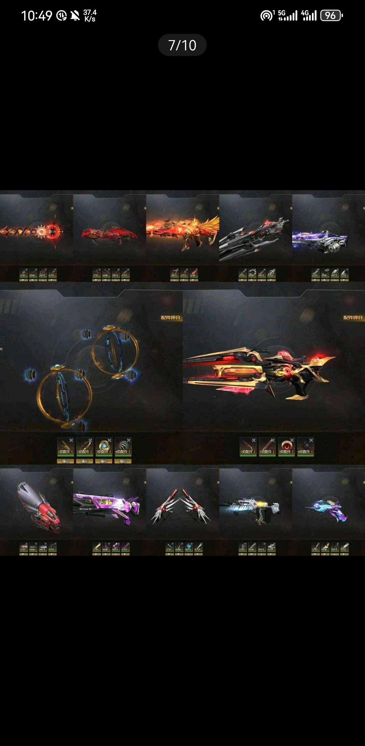 弧光，裂隙行者 枢衡新雷 撼天 镇宇琐宙贰 塞壬贰，两把蛇舞贰和灵狩，尘羽伏虎核子蛮牙野兽_生死狙击_电信_电信四区_4399租号-生死狙击租 ...