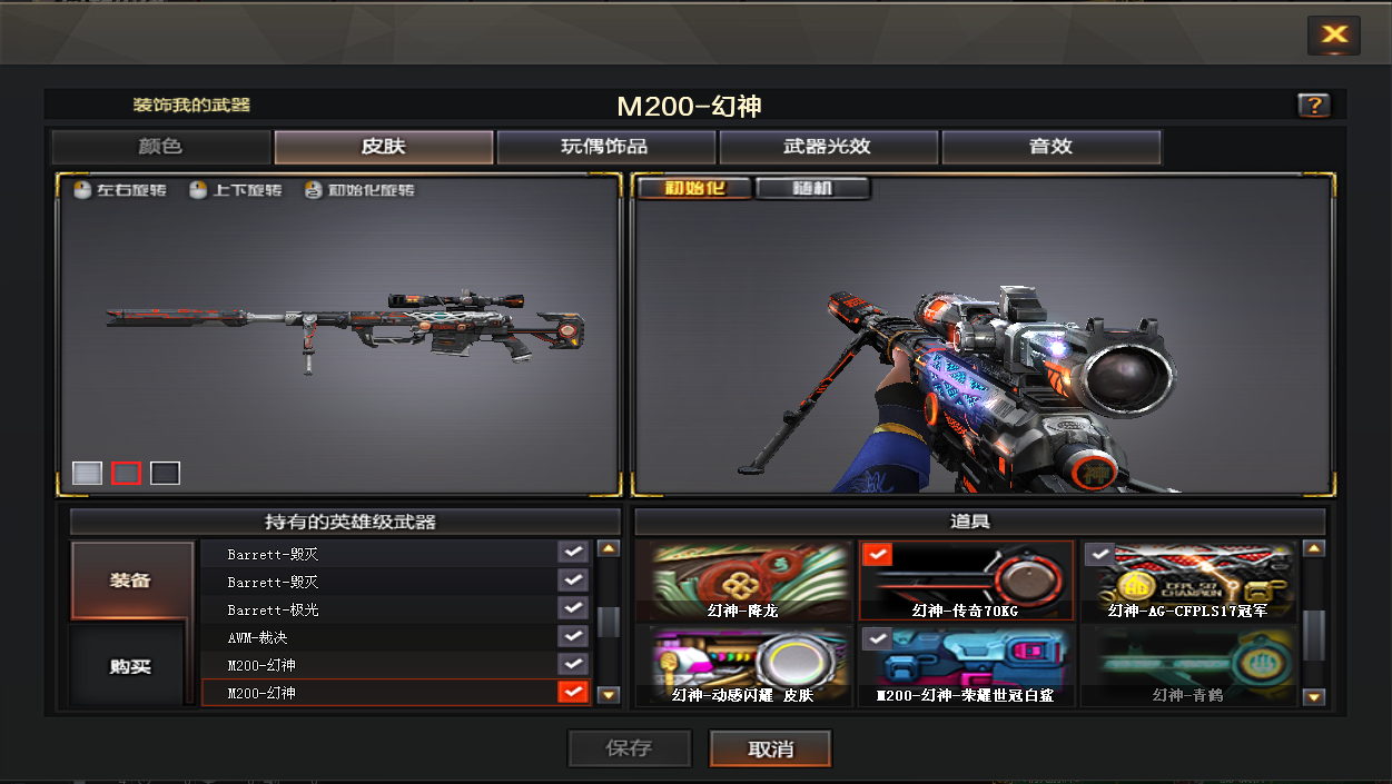 【可排位】首发幻神70kg幻神13皮3幻神传说灵眸王者风神纸灯笼全套，艾丽莎女帝爆破生化全能号剩下看图此穿越火线账号已出租95次帐号出租-租号玩